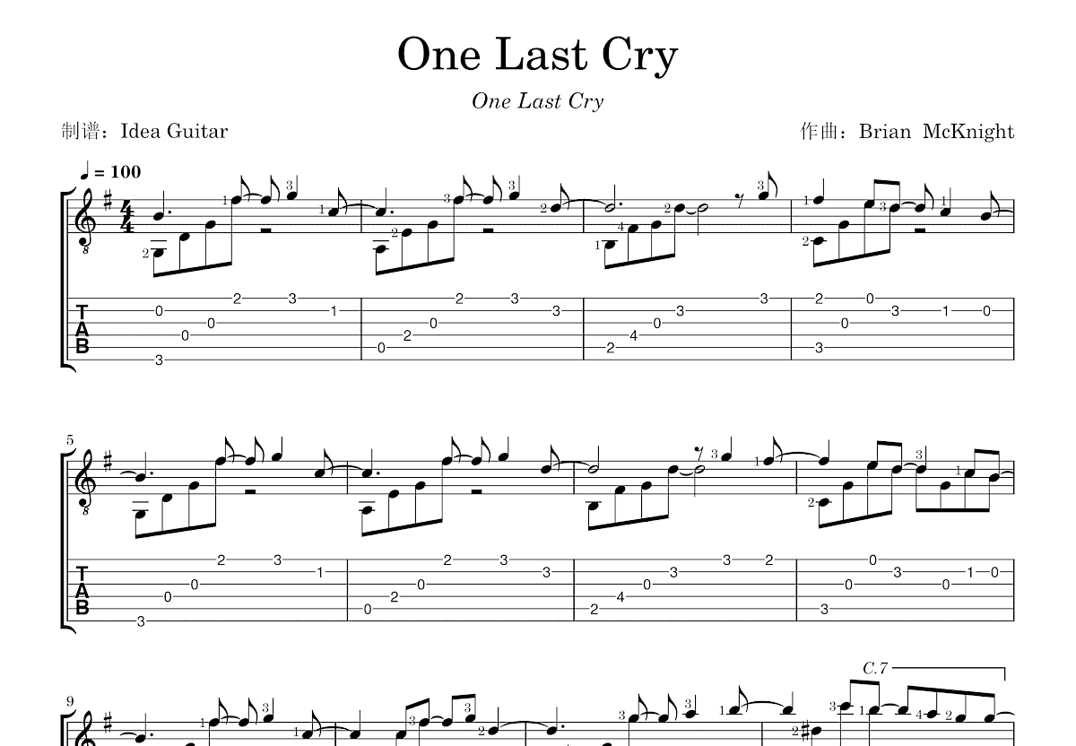 One Last Cry吉他谱_Brian McKnight_G调指弹 - 吉他世界