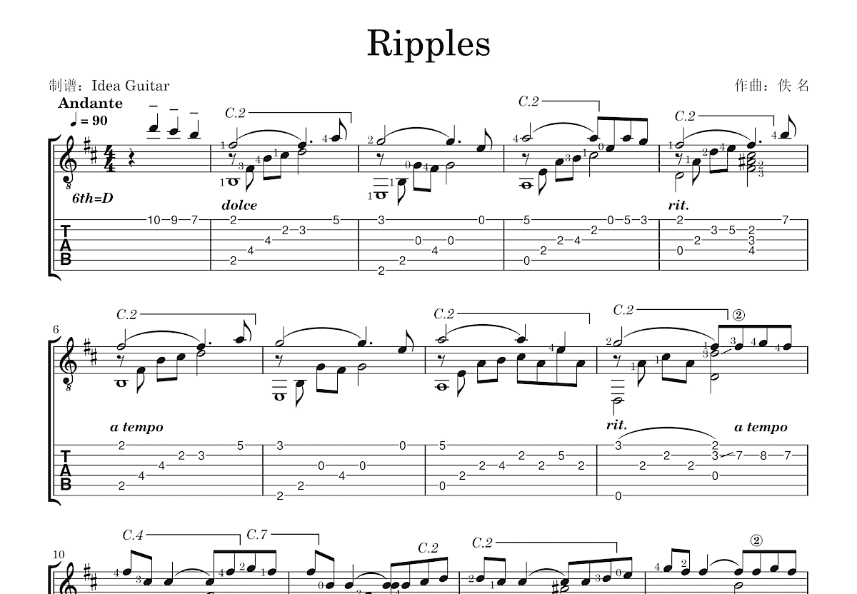 Ripples吉他谱_佚名_D调古典 - 吉他世界