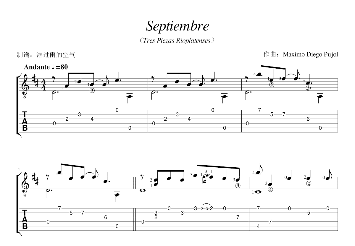 Septiembre吉他谱_Maximo Diego Pujol_D调古典 - 吉他世界