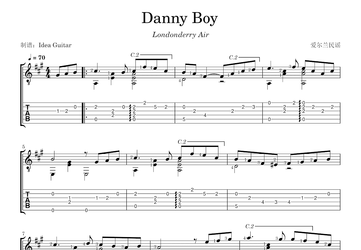 Danny Boy吉他谱_爱尔兰民谣_A调指弹 - 吉他世界