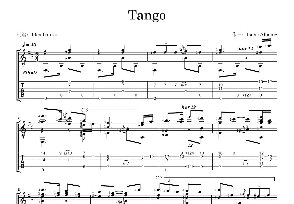 Tango吉他谱_Isaac Albéniz_D调古典 - 吉他世界