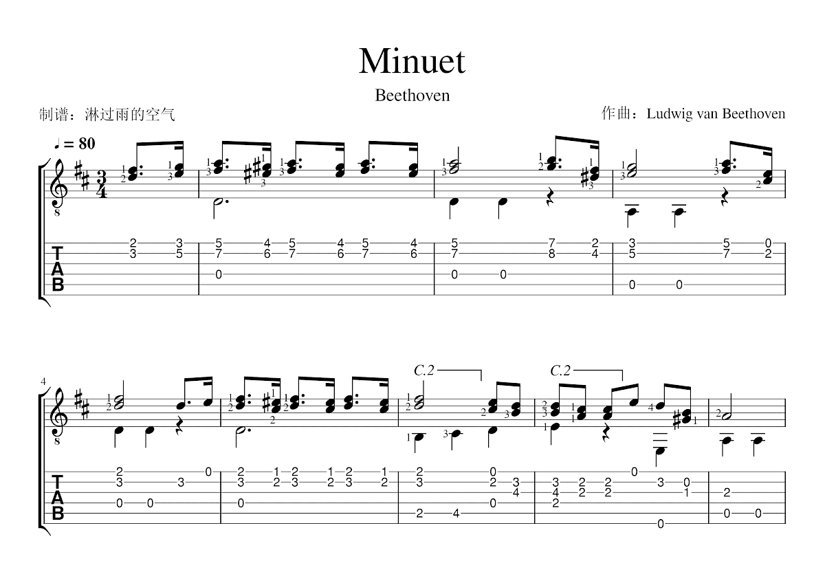 Minuet吉他谱_Ludwig van Beethoven_D调古典 - 吉他世界