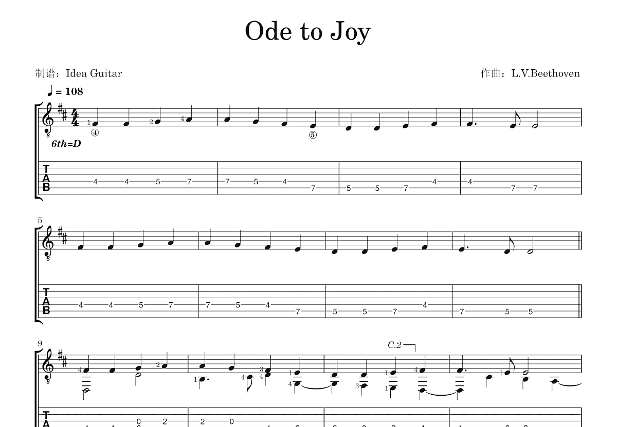 Ode to Joy吉他谱_Ludwig van Beethoven_D调古典 - 吉他世界